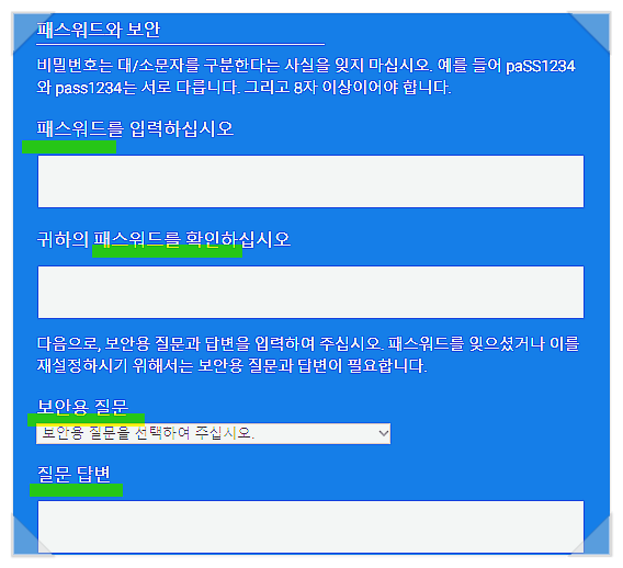 턴잇인 turnitin 유사도 표절률 검사 사용법 턴인잇 turninit : 네이버 블로그