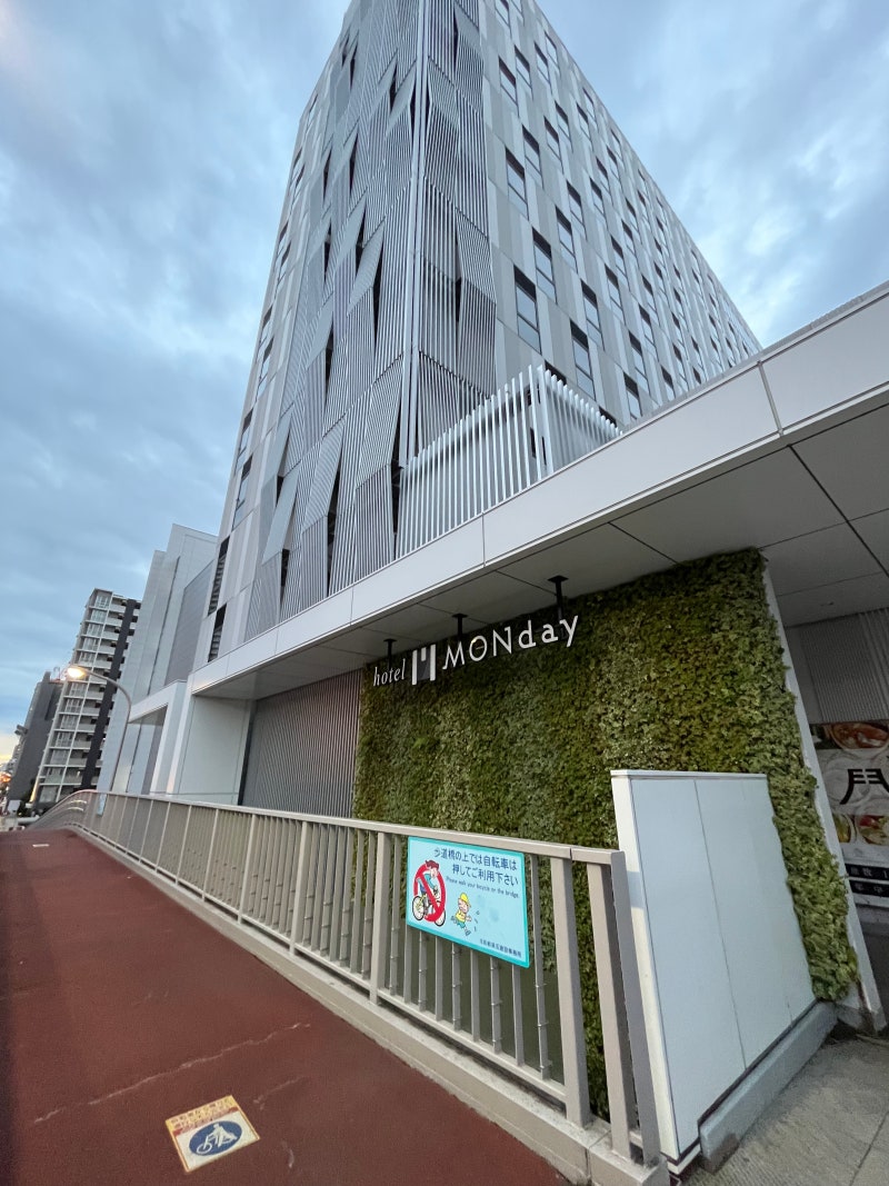 호텔 먼데이 프리미엄 도요스 (hotel MONday Premium TOYOSU) 스탠다드 트윈룸 2박3일 숙박후기, 조식후기 ...