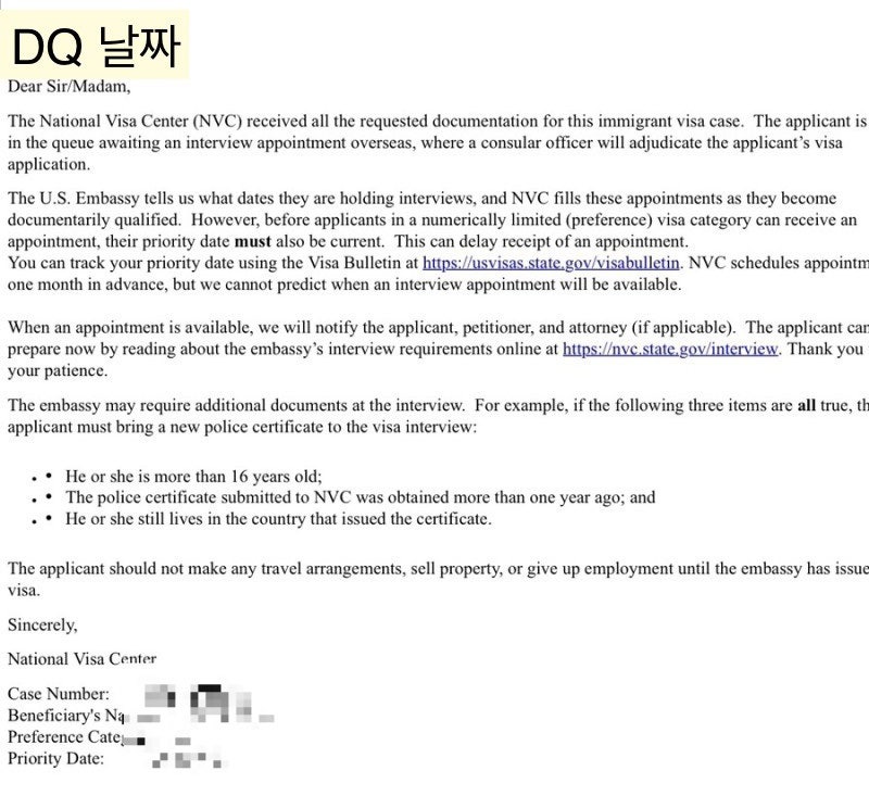 [수정중] 최근까지 P4 letter 발행 시기 (DQ letter 발행일 기준) : 네이버 블로그