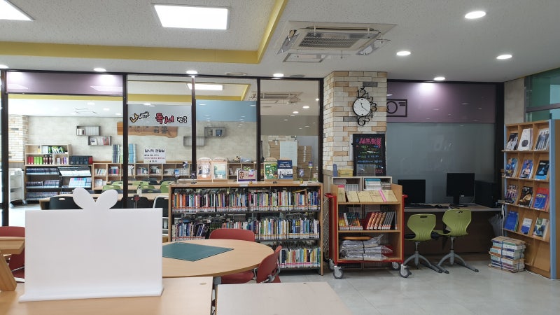 오산문시중학교 - 도서관리뉴얼 : 네이버 블로그