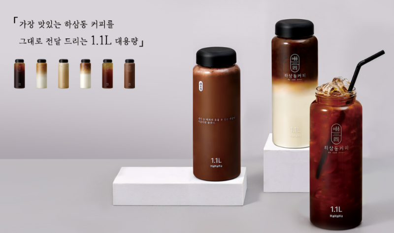 하삼동커피 창업비용은 얼마일까 네이버 블로그