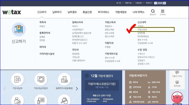 소속공인중개사 월급 소득 원천세 신고 프리랜서940909 간이지급명세서 네이버 블로그