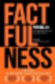 [책 리뷰] 팩트풀니스(FACTFULNESS) - 내용O 느낀점 포함 : 네이버 블로그