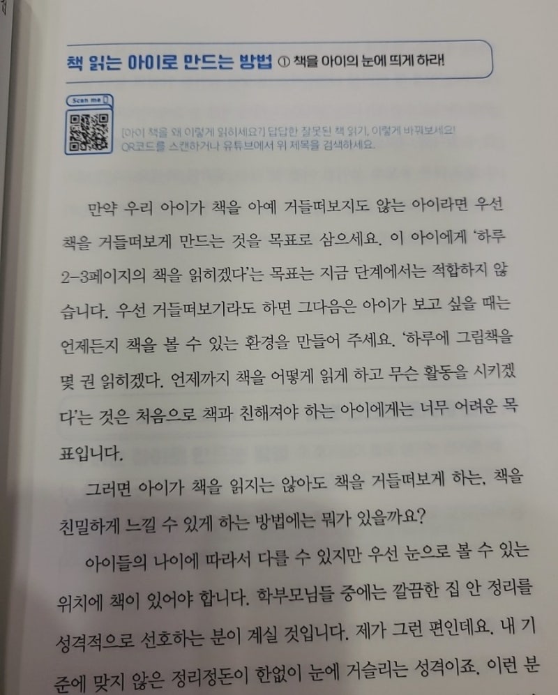 1학년 2학년 교과서 수록 도서and연계도서 리스트 출처 초등 국영수 문해력 네이버 블로그