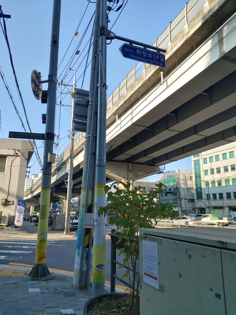 KIST를 처음 오는 당신을 위한 안내서 : 네이버 블로그