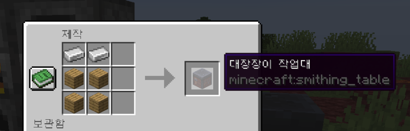 마인크래프트 네더라이트 네이버 블로그