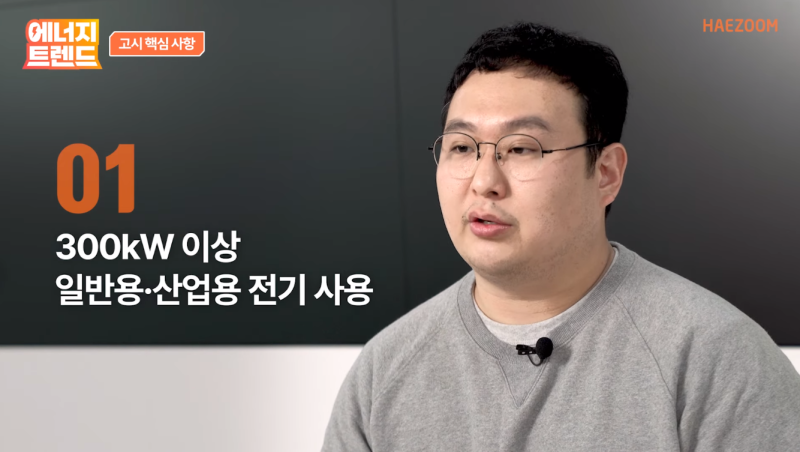 온사이트PPA, 국내 기업들이 선호하는 RE100 이행 방법! 탄소중립과 RE100 이행이 동시에! (장단점, 실제 사례) : 네이버 블로그