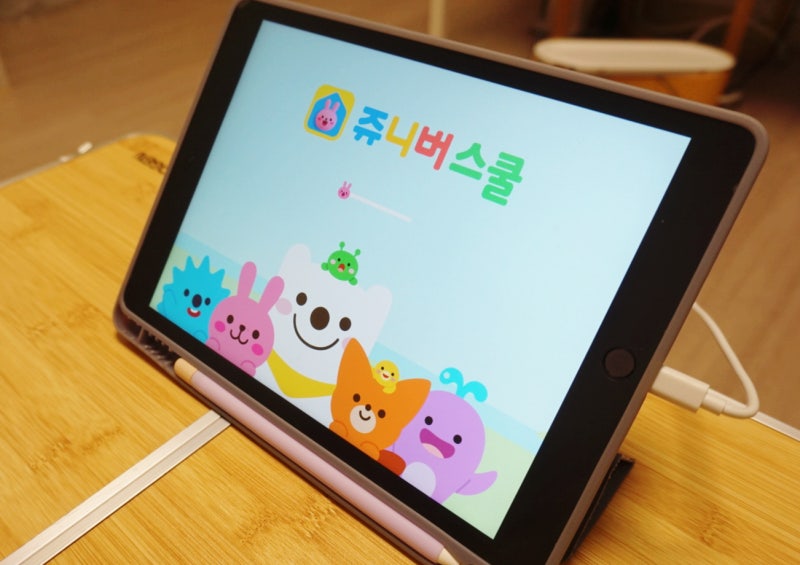 유아교육 엄마표 홈스쿨링 쥬니버스쿨 유아코딩 무료어플 네이버 블로그