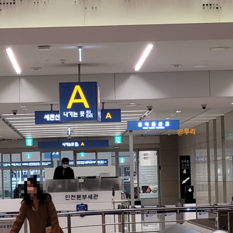 대한항공 KE672 기내식, 간식, 좌석/쿠알라룸푸르에서 인천공항/카카오T 택시비 : 네이버 블로그