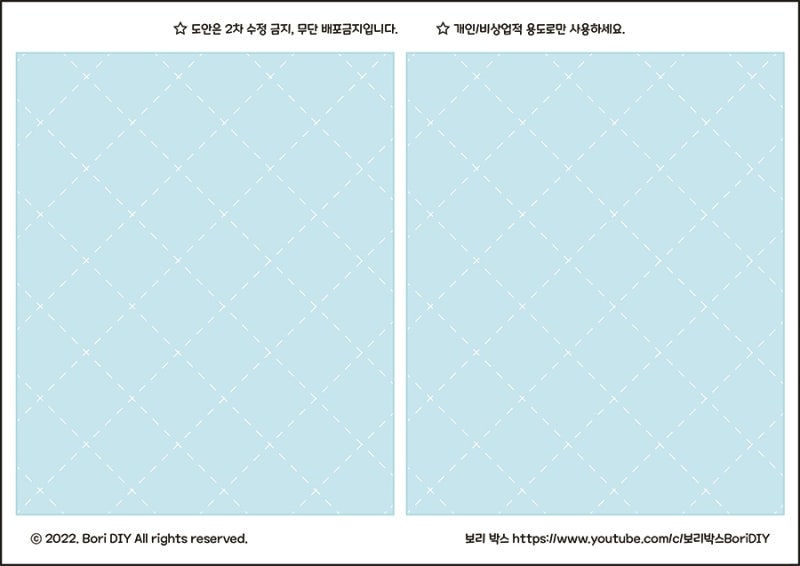 보리박스 산리오 시퀴시 다이어리 만들기｜무료도안｜시나모롤｜노트 시퀴시북 만들기｜폼폼푸린｜diy Sanrio Diary