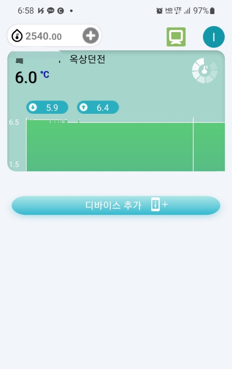 옥외 메다카용 캐플 와이파이 온도계 설치 (내돈내산) : 네이버 블로그