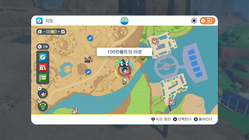 포켓몬스터 스칼렛 바이올렛 모든 기술머신 최신 Verno 1~171 기술명 지도상 위치 획득 방법 스킬 설명 타입