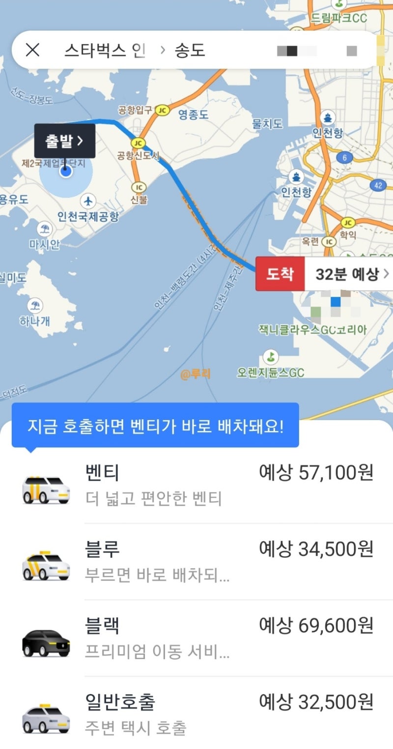 대한항공 KE672 기내식, 간식, 좌석/쿠알라룸푸르에서 인천공항/카카오T 택시비 : 네이버 블로그