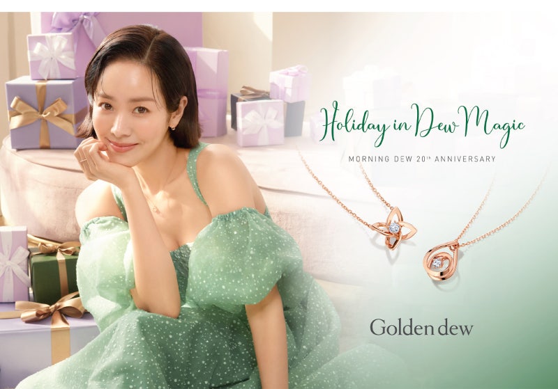 골든듀 한지민 목걸이 귀걸이 크리스마스 홀리데이 주얼리 선물 Goldendew♥ 네이버 블로그