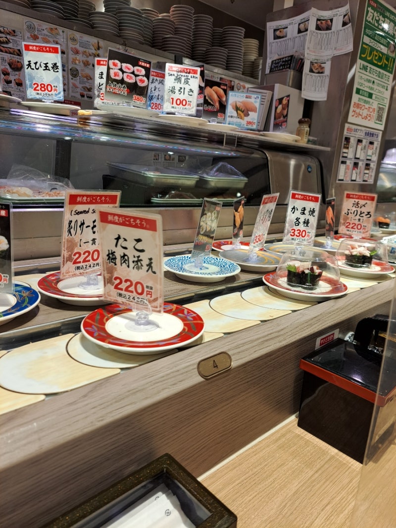 일본 교토맛집 대기수산 다이키수산 회전초밥 하마찌스시 네이버 블로그