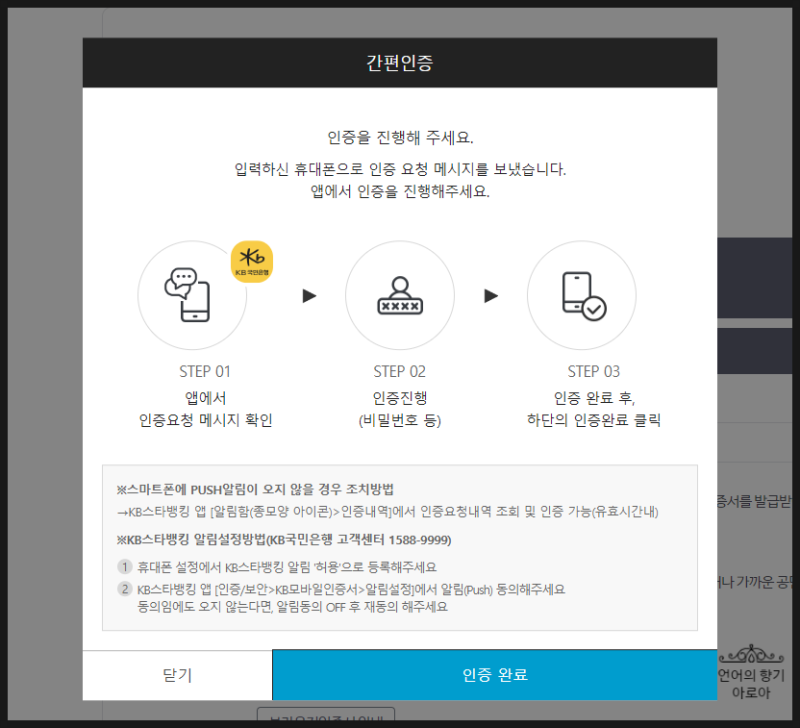 건강보험자격득실 확인서 발급 건강보험증 사본 출력 1분 쉽게 알려드려요 네이버 블로그