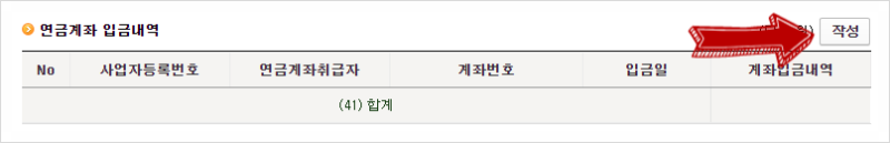 개인사업자 직원 퇴사 처리 5단계 원천징수이행상황신고서 퇴직소득지급명세서 신고 네이버 블로그