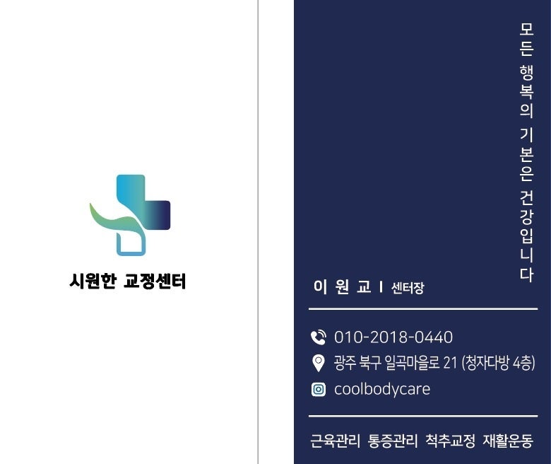 임상근육학 상완근 위팔근 Brachialis 기능해부학 기초해부학 근육기능 및 작용 압통점 네이버 블로그
