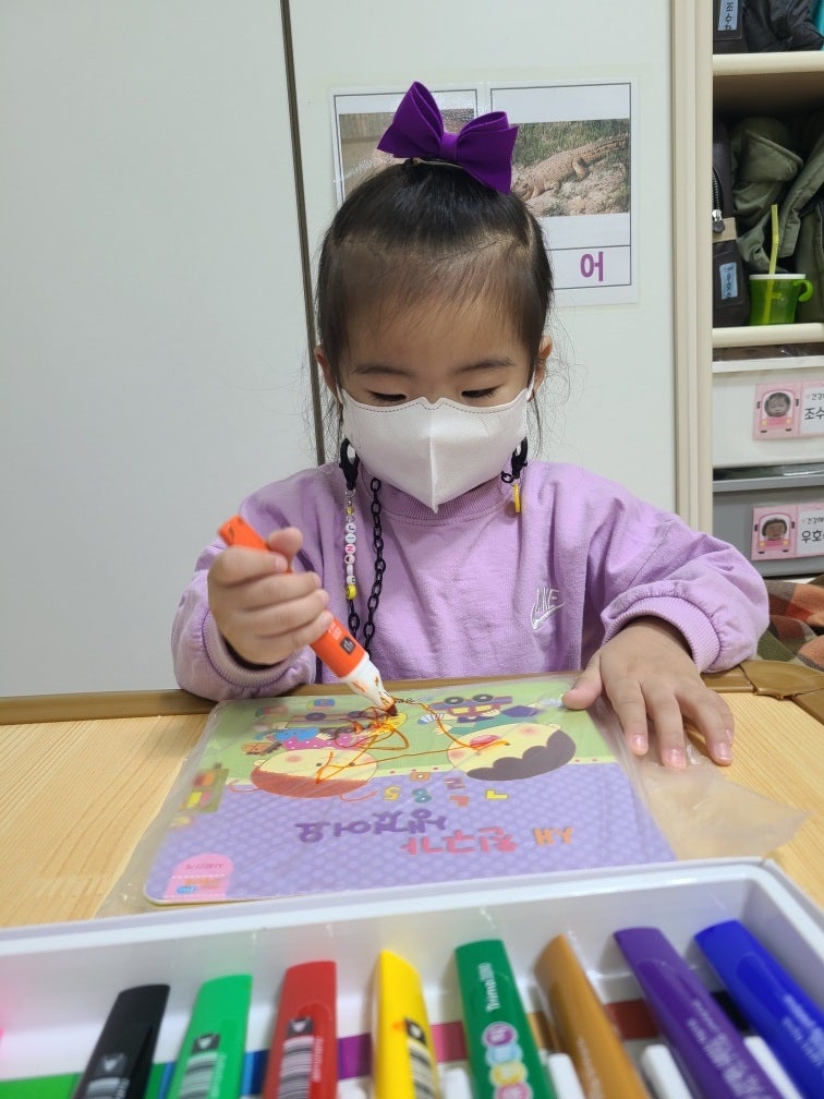 인천해뜨는어린이집 3살만1세 그림책을 친구와 함께봐요 그림책을 세워요 그림책 위에 그려요 오감특강수업 그림책 징검