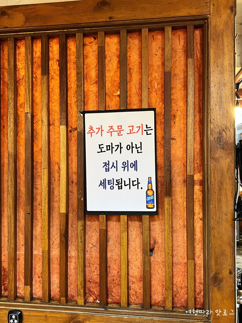서울 잠실새내 맛집 무한소 신천본점 잠실에서 무한리필고기집 찾는다면 강추 네이버 블로그