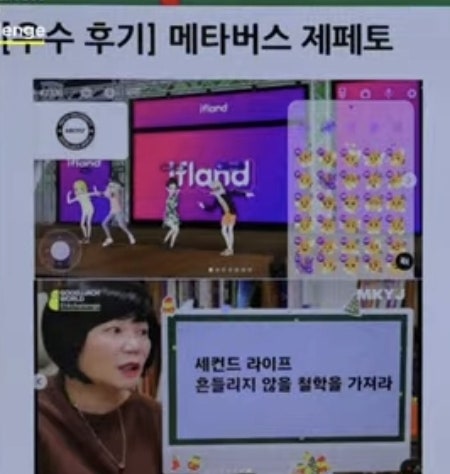 시즌3 MKYU 김미경과 함께하는 굿짹월드 514챌린지/9일차/주제: 위기를 기회로 : 네이버 블로그