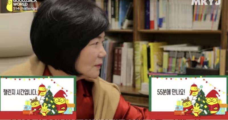 시즌3 MKYU 김미경과 함께하는 굿짹월드 514챌린지/9일차/주제: 위기를 기회로 : 네이버 블로그