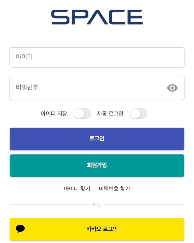 자이스페이스앱 / GS SPACE 삶의질 향상! (GS건설/자이아파트) : 네이버 블로그