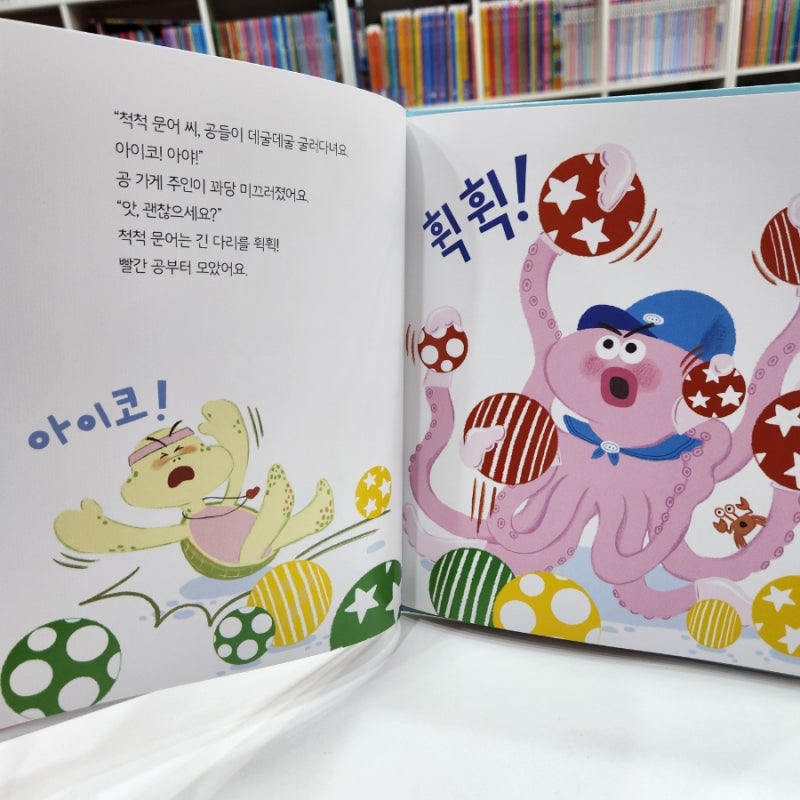 방법이 다르면 결과가 다릅니다수학이보는 수학특공대 구성ㆍ가격ㆍ견본보기 네이버 블로그