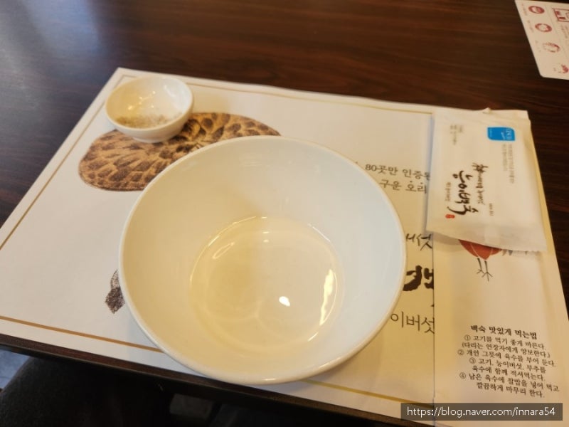 대구 성서맛집 이곡동맛집 성서능이백숙 가족외식 네이버 블로그