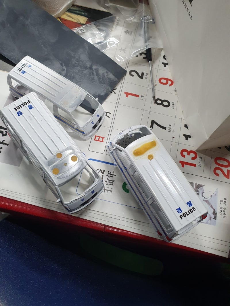 [1:35] 이스타나 경찰차량 자가용 개조 작업 : 네이버 블로그