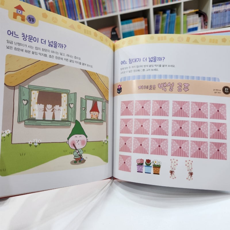 수학공룡ㆍ수학특공대 비교 하기 네이버 블로그
