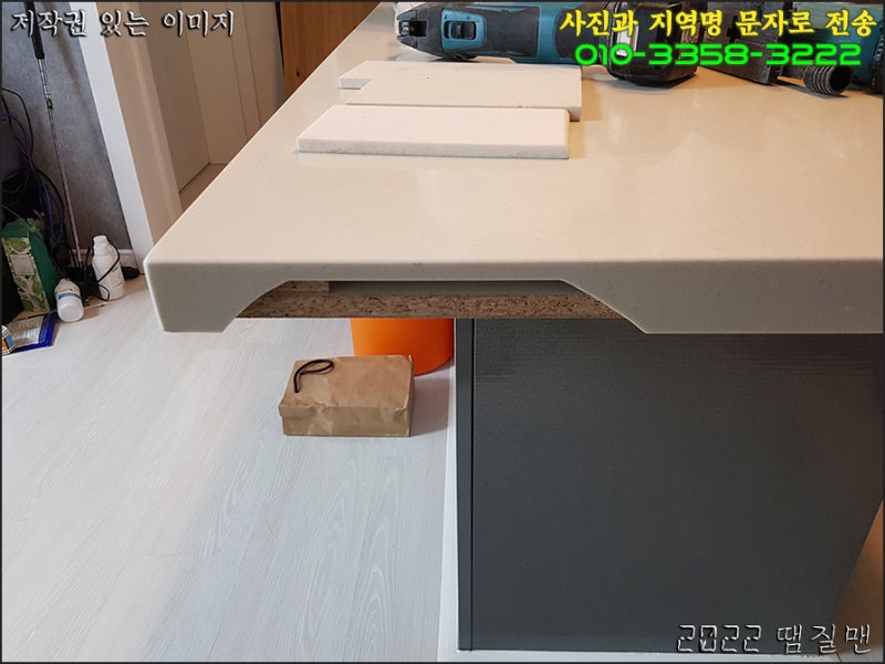 싱크대 상판 식탁 파손 인조대리석 깨짐 수리 네이버 블로그