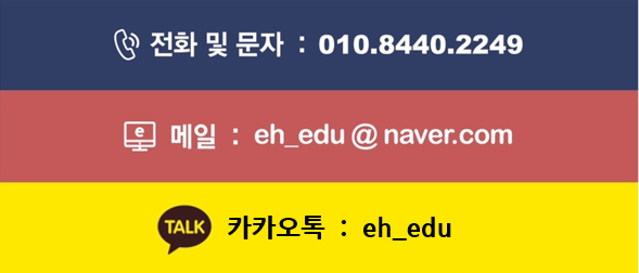소진 예방 교육 직장인 번아웃 예방 강의 프로그램 직무 스트레스 특강기업교육솔루션 김은화 강사 네이버 블로그