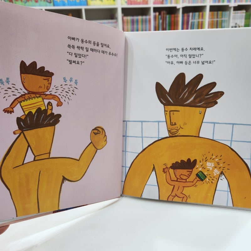 수학공룡ㆍ수학특공대 비교 하기 네이버 블로그