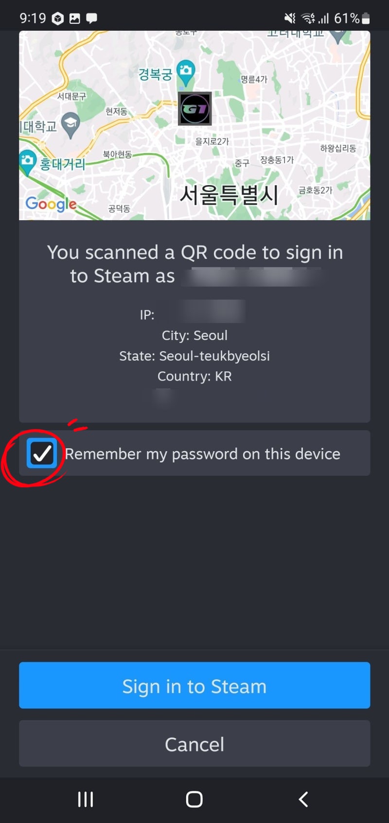 스팀 모바일 설치 및 STEAM QR코드 로그인 기능 이용후기! : 네이버 블로그