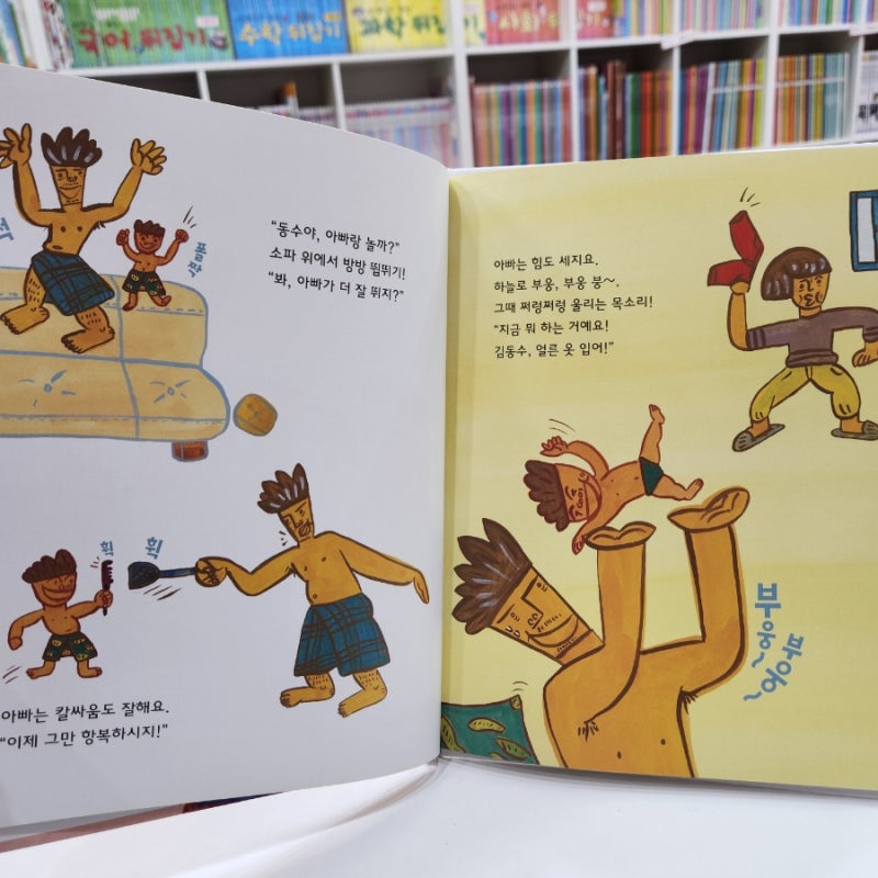 수학공룡ㆍ수학특공대 비교 하기 네이버 블로그