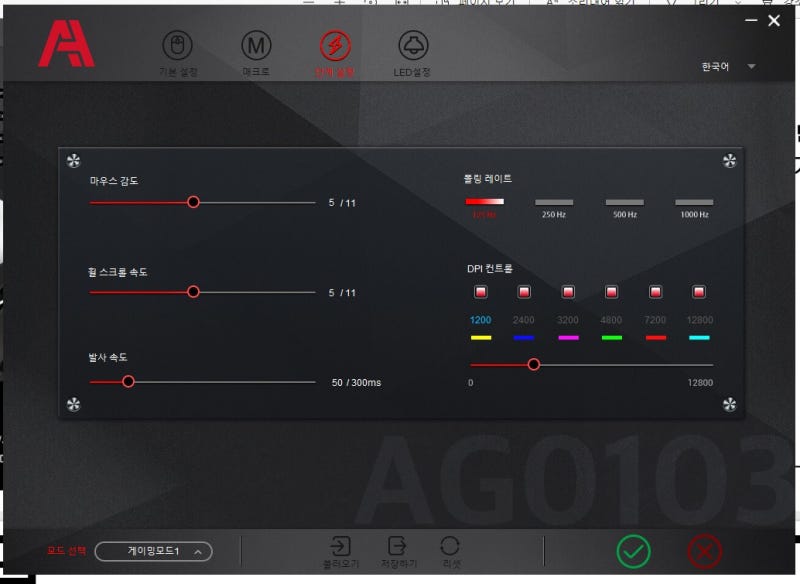 오버워치2 게이밍 마우스 에이투 Ag0103 사용기 네이버 블로그