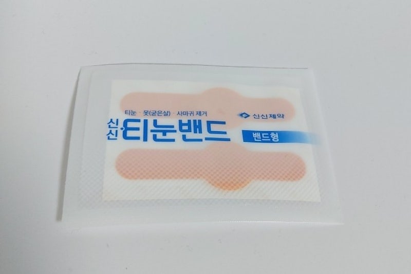 신신 티눈밴드 손바닥 사마귀 제거하기 일주일차 후기 네이버 블로그