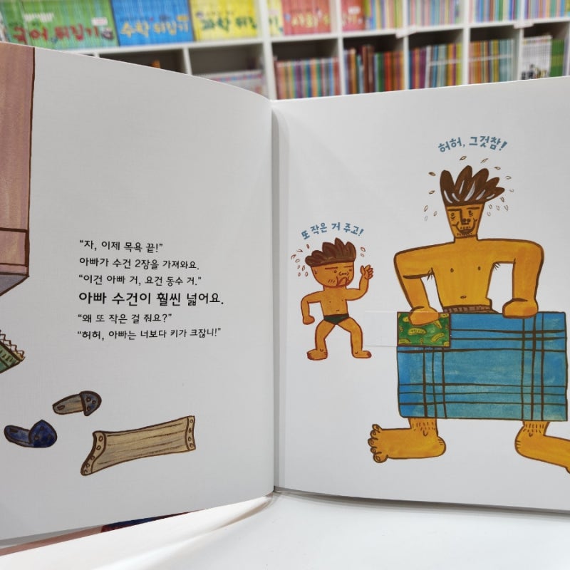 수학공룡ㆍ수학특공대 비교 하기 네이버 블로그
