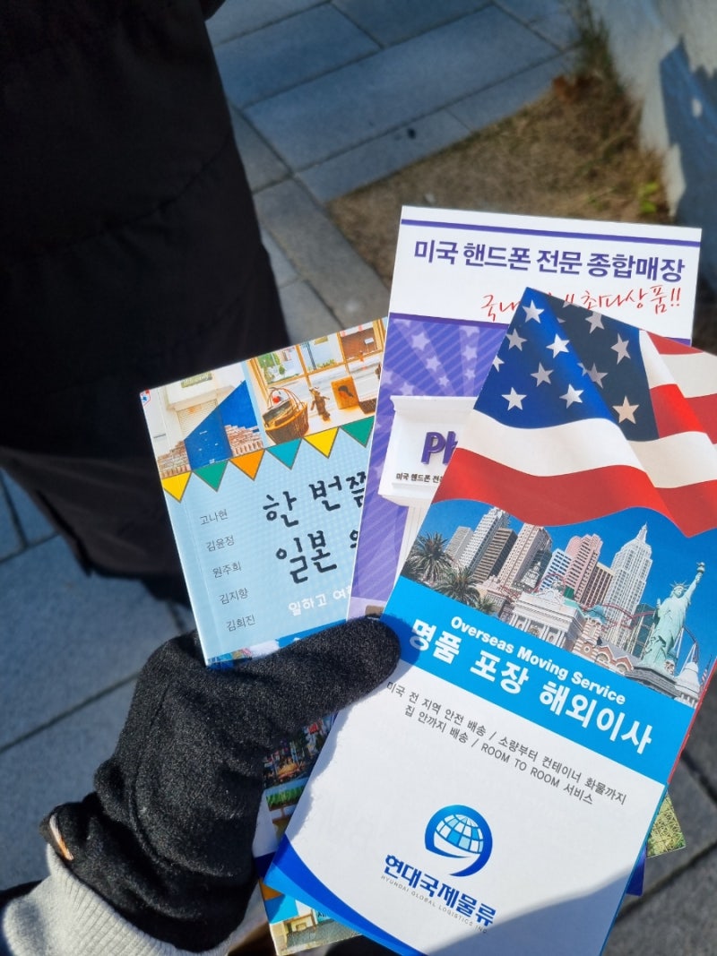 23 1 미국 교환학생 학생비자j 1 신청 과정3 J 1 비자 인터뷰 후기 오후 인터뷰 1시간 일찍 도착 ️