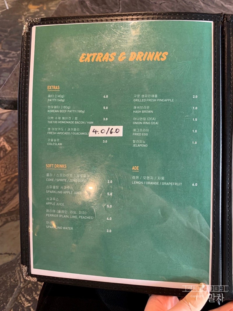 신용산 더백테라스 루프탑 있는 수제버거 네이버 블로그