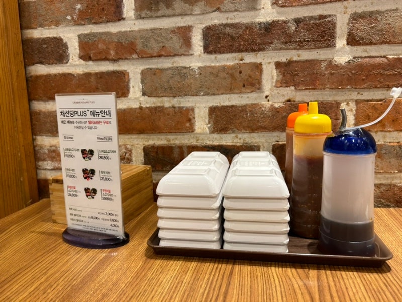 울산 동구 일산지 샐러드바가 있는 샤브샤브 맛집 ‘채선당 네이버 블로그