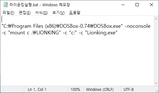 도스박스(DOSBOX) - 마운트 및 간단사용법 : 네이버 블로그