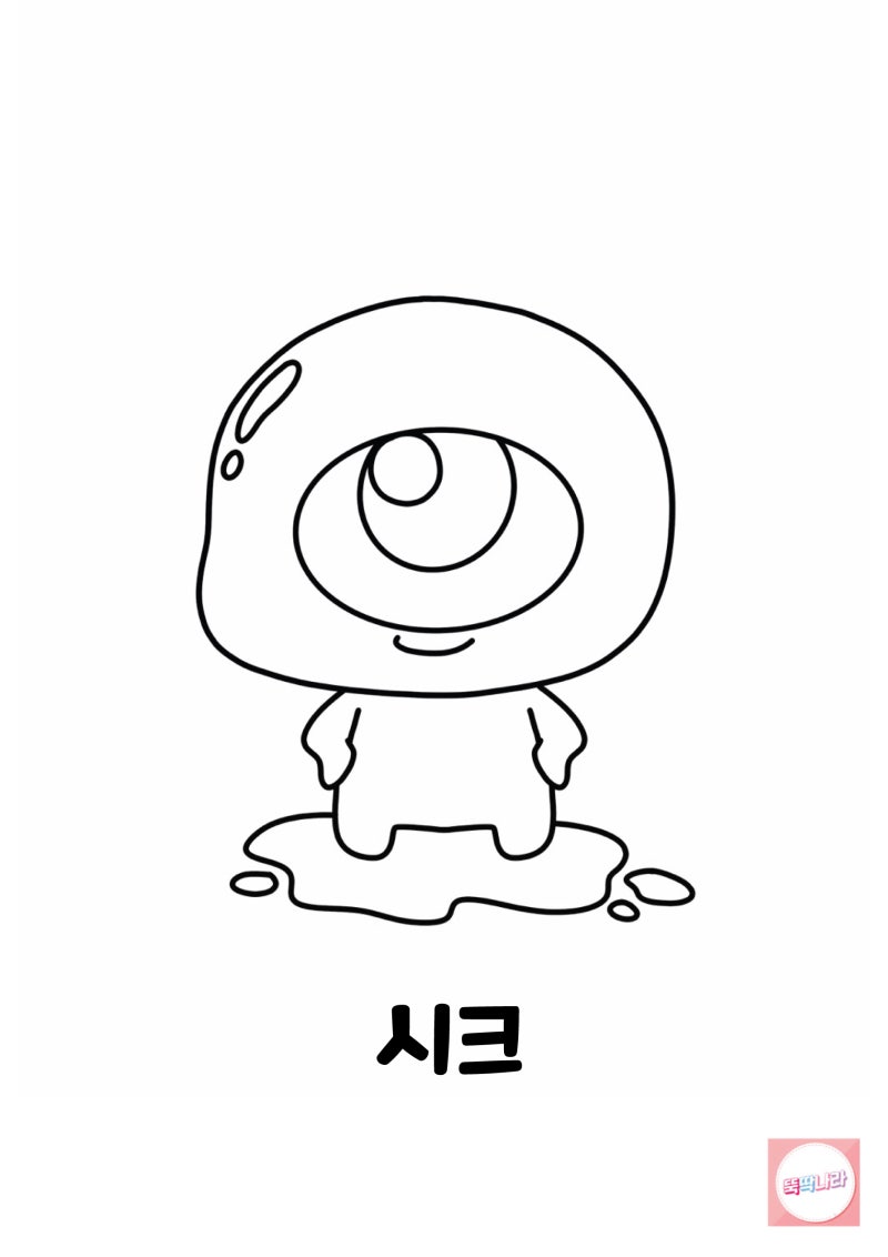 로블록스게임 도어즈 Doors 캐릭터 색칠공부 귀여운 버전 러쉬 엠부쉬 스크리치 시크 피규어 색칠공부 무료도안 🎨