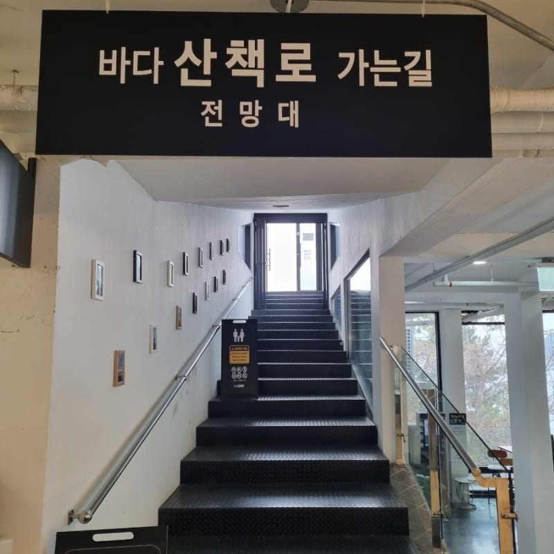 여수 카페 추천 돌산 오션뷰 카페 라피끄 네이버 블로그