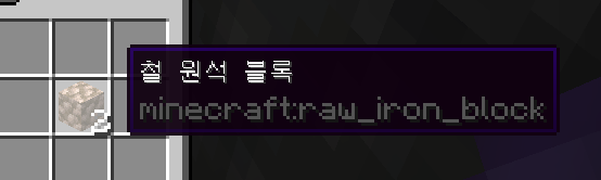 마인크래프트 철 광맥 네이버 블로그