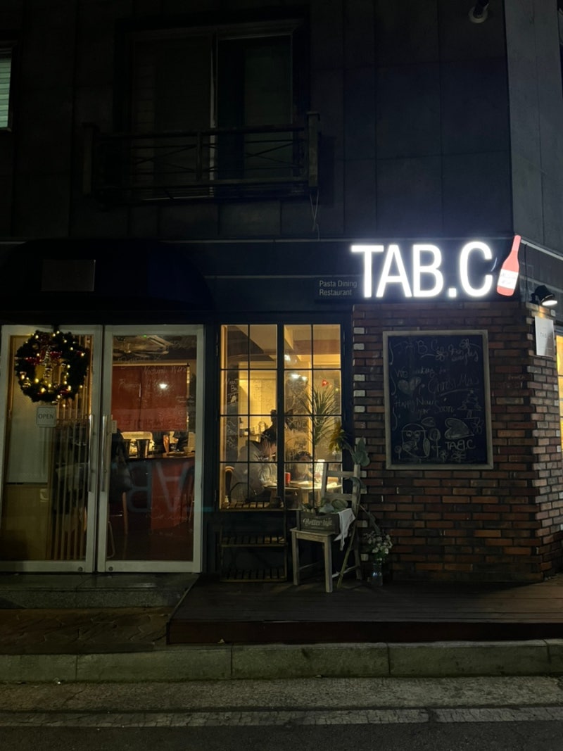 평택 소사벌 크리스마스 분위기 짱짱 데이트 파스타 스테이크 맛집 탭씨 Tabc 🎄 네이버 블로그