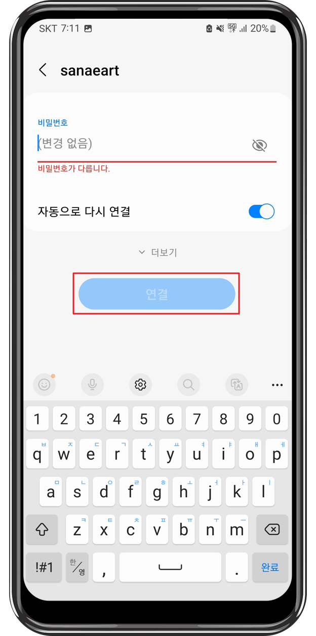 Iptime 공유기 초기화 및 비밀번호 설정 방법 간단해요 네이버 블로그