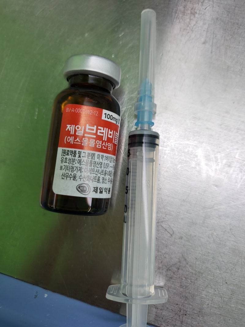 esmolol 브레비블럭, 빈맥치료제 (베타 차단제)의 효과와 사용 용량, 주의사항까지. : 네이버 블로그