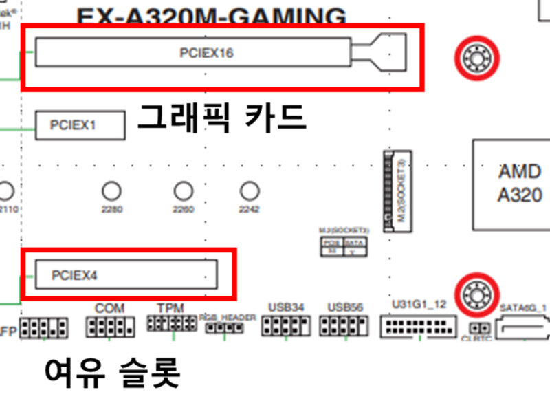 [NVME] 새로 구매한 M.2 SSD OS를 복사하기 : 네이버 블로그